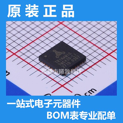 型号TMC429-LI封装QFN-32-EP(5x5)品牌TRINAMIC正品