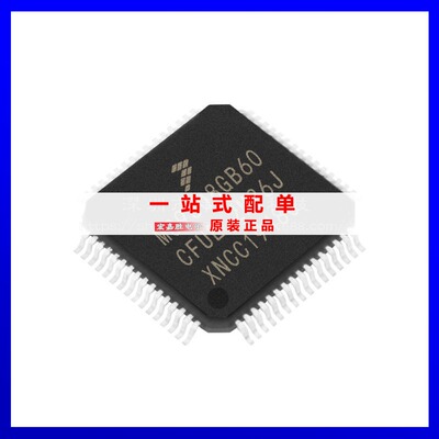 MC9S08GB60CFUE 封装LQFP64 单片机微控制器FREESCALE/飞思卡尔