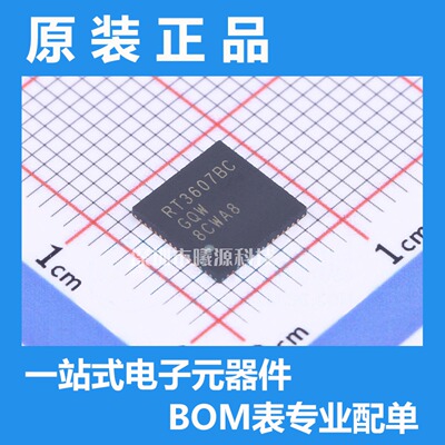 型号RT3607BCGQW封装QFN-60-EP(7x7)品牌RICHTEK(立锜)正品