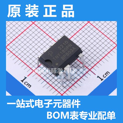 TNY180PN封装DIP-8品牌PowerIntegrations电子元器件正品