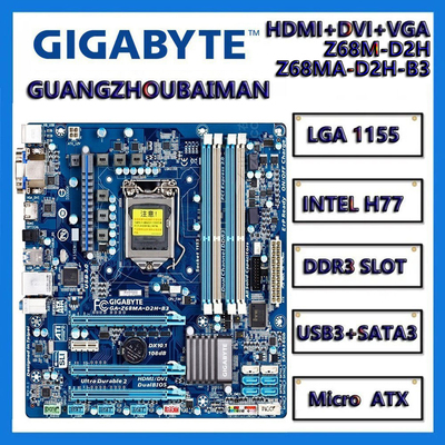 技嘉台式机台式电脑Z68