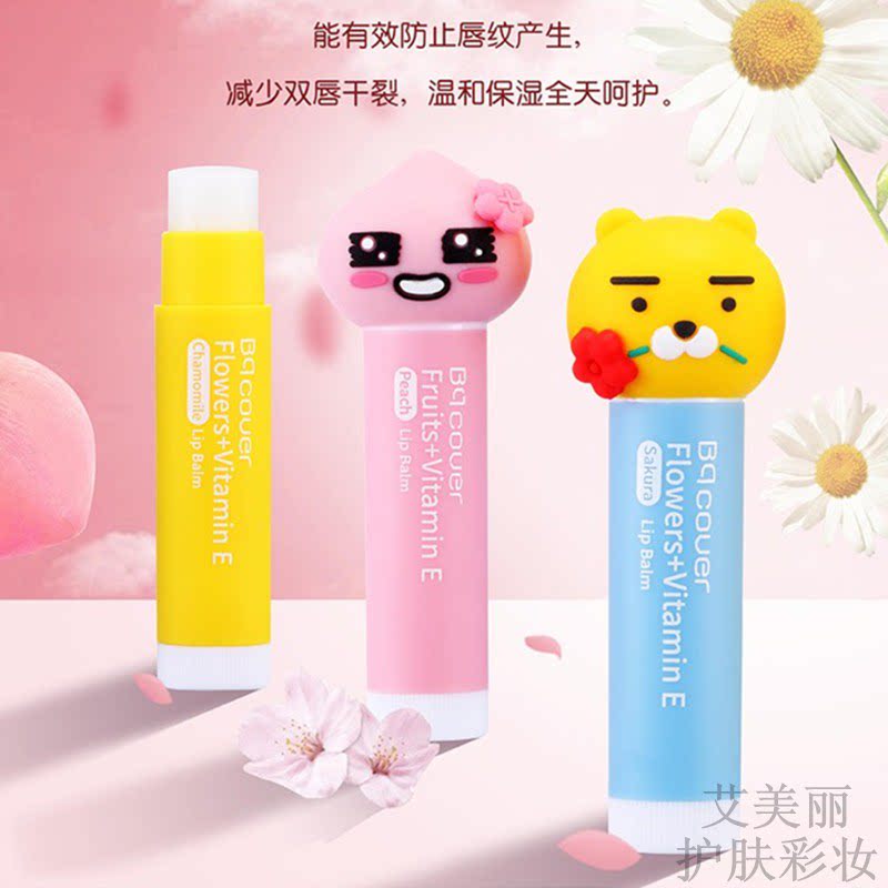 佩翘婴幼儿牛奶护唇膏草莓补水保湿滋润宝宝无色口油学生女蜜桃男