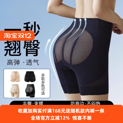 奥斯曼提臀裤同款官方腰形胯翘无痕强力小子塑身美体小肚女收腹