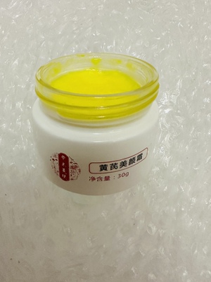 黄芪美颜霜草本绿色NIOFEI老黄芪晚霜中药膜打底