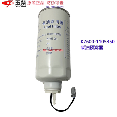 玉柴6k发动机原厂正品