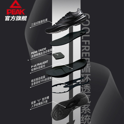 匹克态极轻灵3篮球鞋夏季新品实战球鞋低帮运动鞋跑快灵后卫战靴