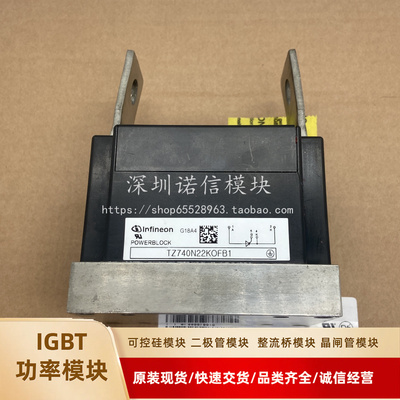 全新IGBT模块TZ740N22KOFB1