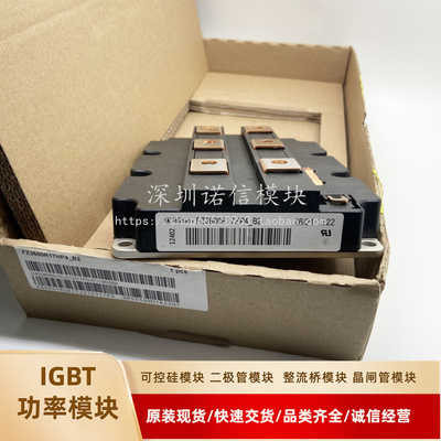 全新IGBT模块FZ3600R17HP4-B2