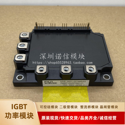 全新模块7MBP150RF060-01