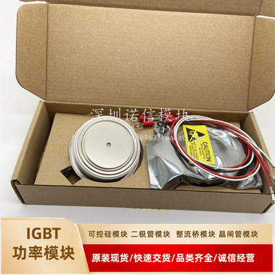 全新可控硅5STP04D2600239