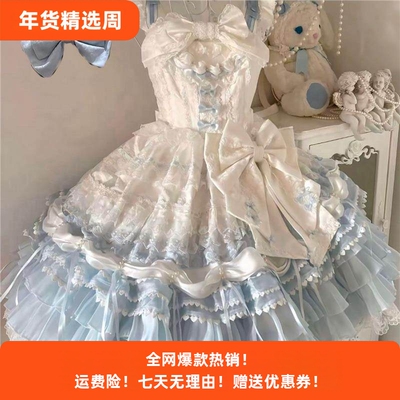 缘结恋曲Lolita重工刺绣甜美华丽花嫁洋装吊带连衣裙jsk成人礼