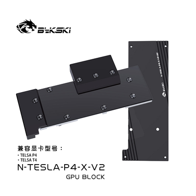 Bykski全金属结构服务器渲染