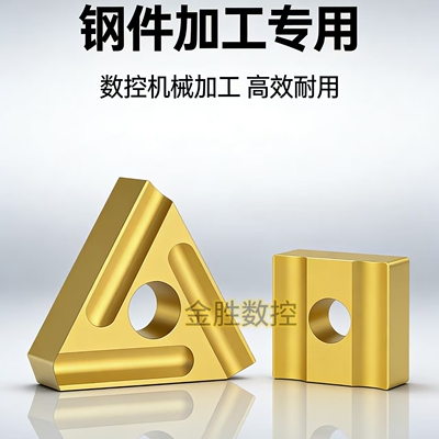 普车三角形开粗涂层机夹刀片CN25 31303C 31603CZ正反钢件开槽刀