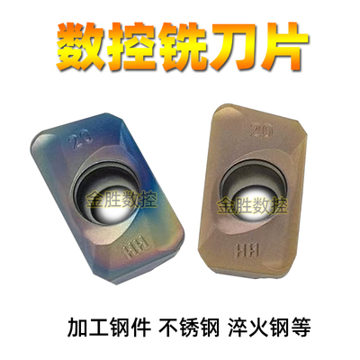 数控铣刀片APMT不锈钢钛合金刀粒