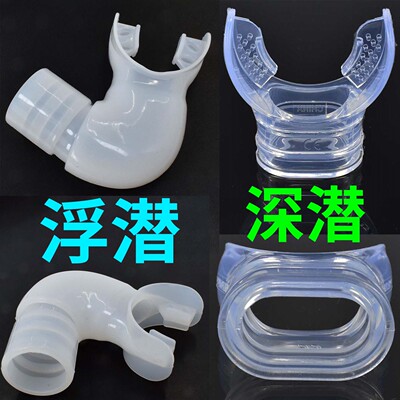 食品级无毒硅胶材质入口无异味