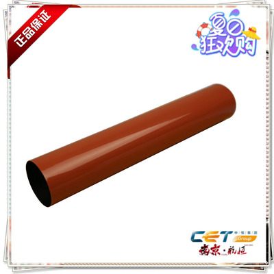 美能达 柯美C203 C253 C353定影带 彩机  北京中恒 CET品牌
