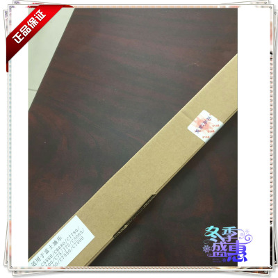 施乐C7500 C6550 C5065 C6500 C7550 C7600 C5500全新原装充电辊