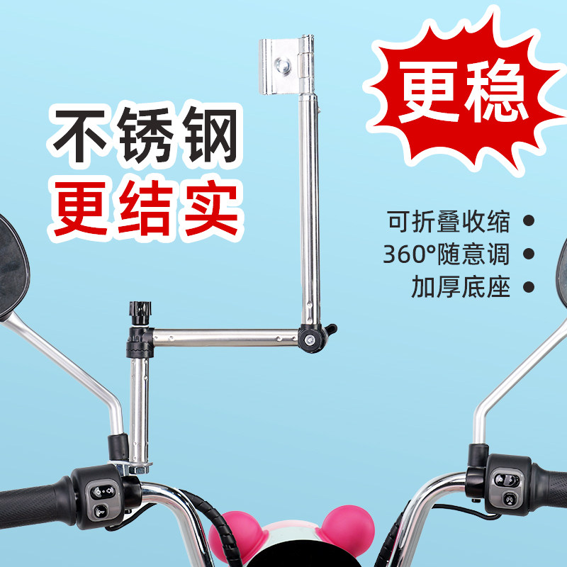 电动车自行车多功能通用伞夹不锈钢旋转手持伞折叠支架轮椅婴儿车