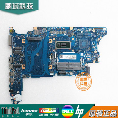 惠普650G5HSN-I27C主板