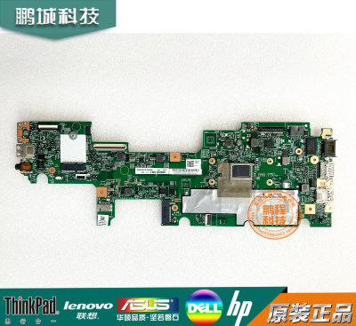 联想yoga11E02DC043主板
