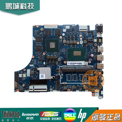 联想NM-B671330-14ICH主板