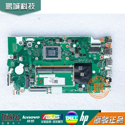 联想V15G2-ALC5B21B90015主板