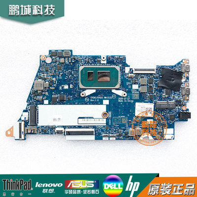 联想主板NM-D131Yoga7-15ITL5