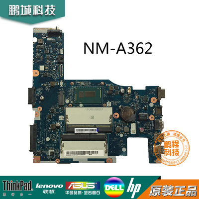 联想主板NM-A272G50-70