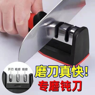 Knife Sharpener - Sharpens Knives Quickly and Effortlessly
