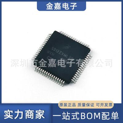 SC33771CTA1MAE LQFP64 嵌入式微控制器 全新原装芯片 欢迎询购