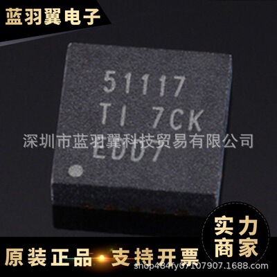 TI/ TPS51117RGYR 封装VQFN-14 开关控制器芯片IC 贴片