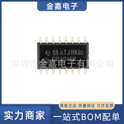 CD4046BNSR SOP-16 时钟发生器 全新原装芯片电子元器件 欢迎询购