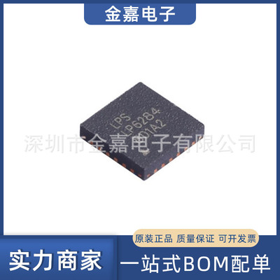 LP6284QVF 封装QFN-24 DC芯片电源管理 全新原装芯片 电子元器件