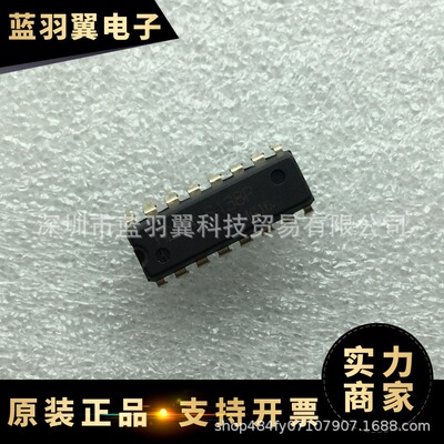 全新原装 SN74LS138N 封装DIP-16 解码 多路分解器芯片IC电子元器