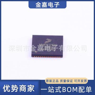 MMPF0100F0AEP QFN56原装芯片单片机可配置电源管理器 一站式配单