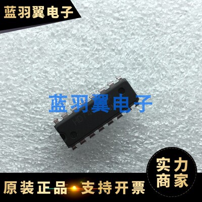 全新HD74LS85P 直插DIP-16 4位数值比较器逻辑芯片原装IC一站配单