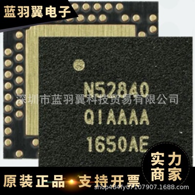 TI/ INA231AIYFFR 封装DSBGA12 无线蓝牙芯片IC 贴片