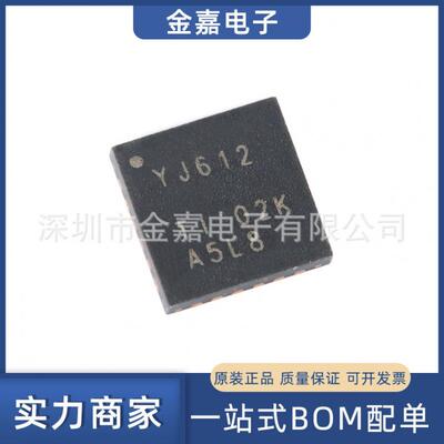 TXS02612RTWR WQFN-24 SDIO 端口扩展器IC芯片 全新原装 BOM配单