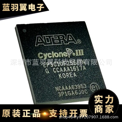 ALTERA/阿尔特拉 EP3C10F256I7N 封装BGA-256 现场可编程门阵列