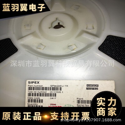SIPEX SP6648EU-TR 封装MSOP-10 开关稳压器芯片 电子元器件