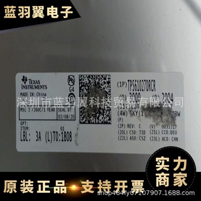 全新原装TPS61027DRCR 封装QFN-10 丝印BDU 开关稳压器芯片IC电子