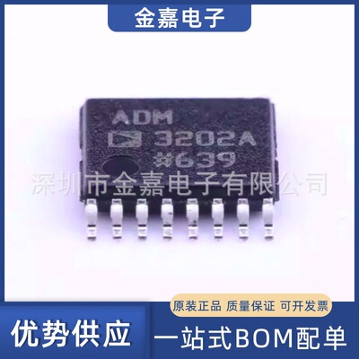 ADM3202ARUZ-REEL7 封装TSSOP16 驱动器芯片IC贴片一站式BOM配单
