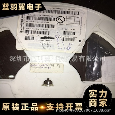 INFINEON/英飞凌 IRF7328TRPBF 封装SOP-8 双P沟道增强型场效应管