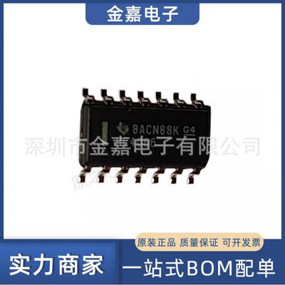 SN74HC4066DR SOP-14 四重双向转换开关 全新原装芯片 电子元器件