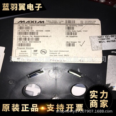 MAXIM/美信 MAX6241BESA+T 封装SOP-8 电压基准芯片IC 电子元器件