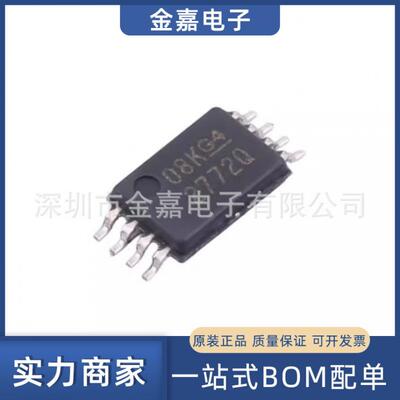 TLV2772QPWR TSSOP-8 运算放大芯片 全新原装芯片 电子元器件