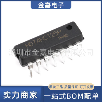 SN74HC125N 直插DIP14 缓冲器，非反向 全新原装 BOM一站式配单