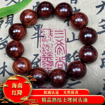 海南红降花梨公精品熟结土埋树头油2.0手串，重量约：61.2g，2885