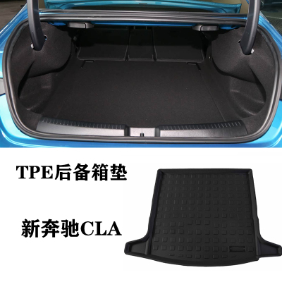 25/26新适用于奔驰CLA200 CLA180 CLA35 CLA45S后备箱垫TPE C118
