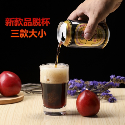 英式品脱杯鹅岛专用精酿啤酒杯